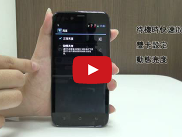 moii E996 評測與新聞- SOGI手機王